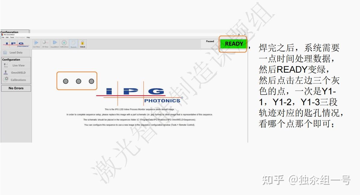IPG -LDD 熔深监测JOB FILE设置 - 知乎