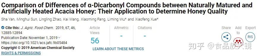 JAFC封面：辨别自然成熟和人工加热的刺槐蜜 - 知乎