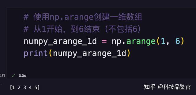 Numpy第1练：7种方法创建一维数组，你会选择哪一个？ - 知乎