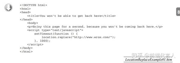 8.2 location 对象 - 知乎