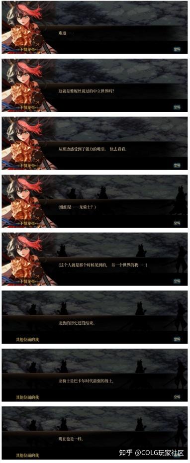 DNF：平行世界奇观：帕拉丁的八翼之谜，精彩截图一览！ - 知乎