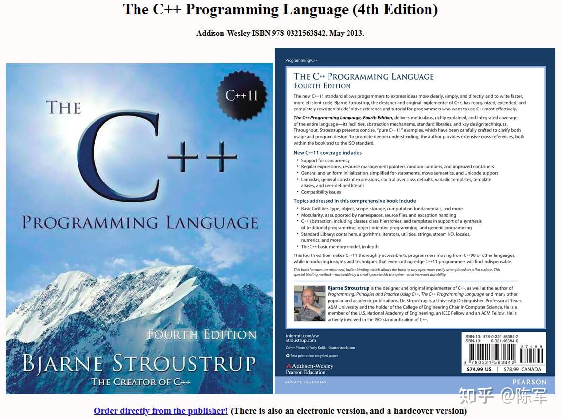 C++ 之父名著中埋藏十年之久的一个多 bug 程序, 被我挖了出来, 感慨良多. - 知乎
