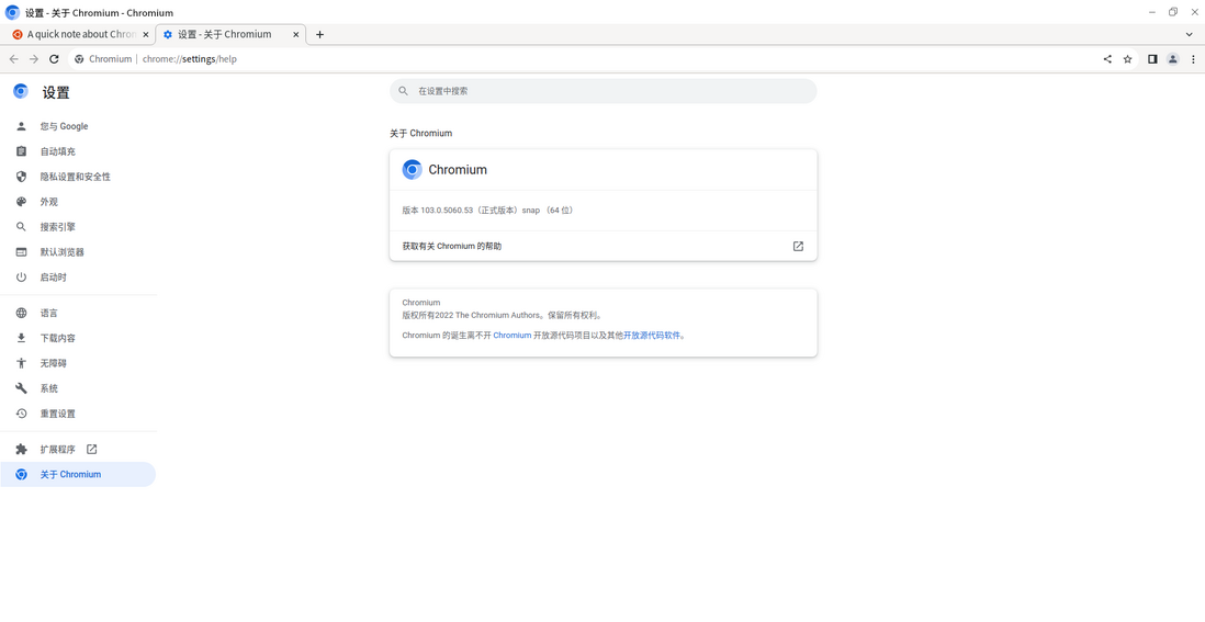 麒麟操作系统 (kylinos) 从入门到精通 - 办公环境- 第二十五篇 安装最新版本的firefox和chromium - 知乎