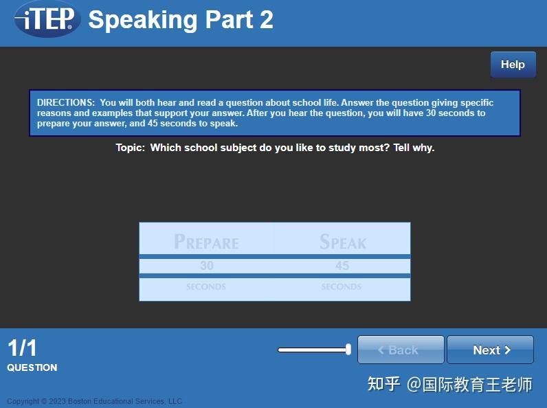 媲美托福！国际英语水平测试——iTEP SLATE考试超全解析扫盲！ - 知乎