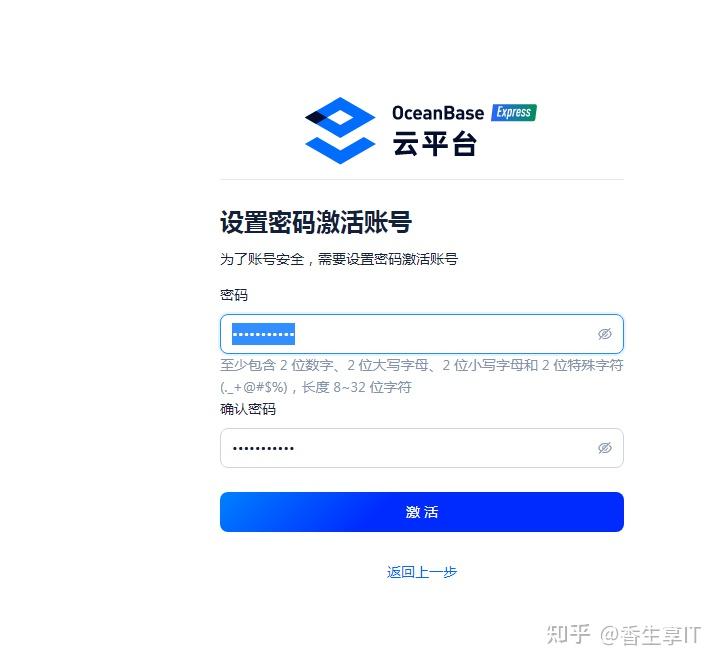 Oceanbase分布式数据库及OMS工具部署和数据同步到Kafka实现 - 知乎