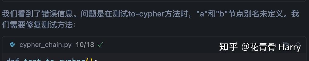 一步步使用Cursor创建Cypher chain - 知乎