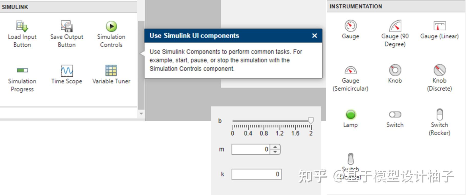 MATLAB App Designer 03 给 Simulink 用户的更新 - 知乎