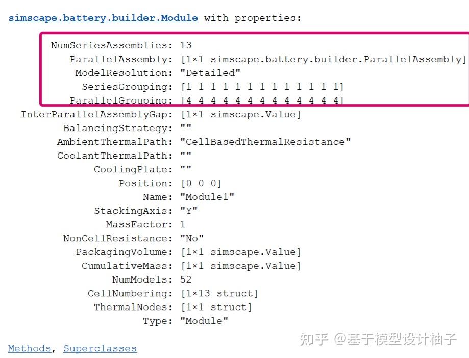 Simscape Battery 电池建模仿真 - 01从电芯到电池包 - 知乎