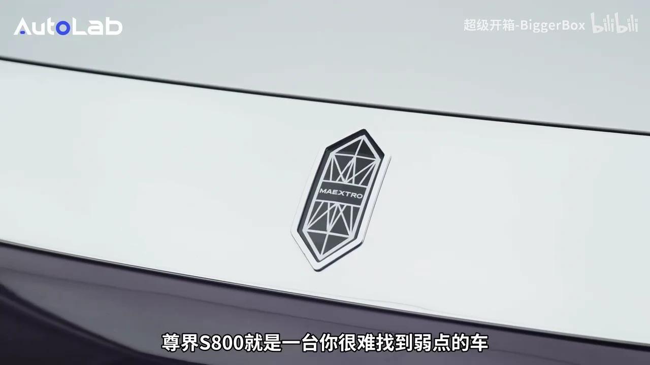 尊界S800首发评测，华为ADS 4居然如此丝滑 - 知乎