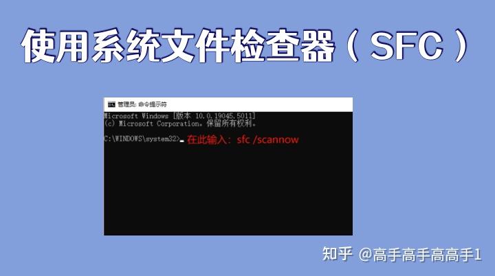 分享七种kernel32.dll文件丢失的解决步骤原理和操作步骤 - 知乎