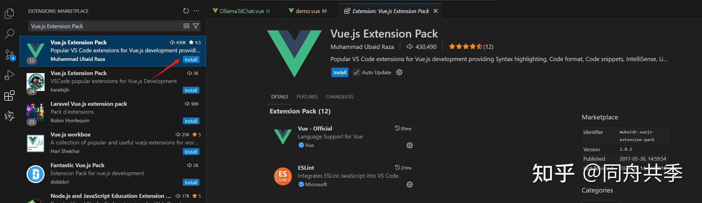 17、VUE：VsCode调试VUE项目 - 知乎