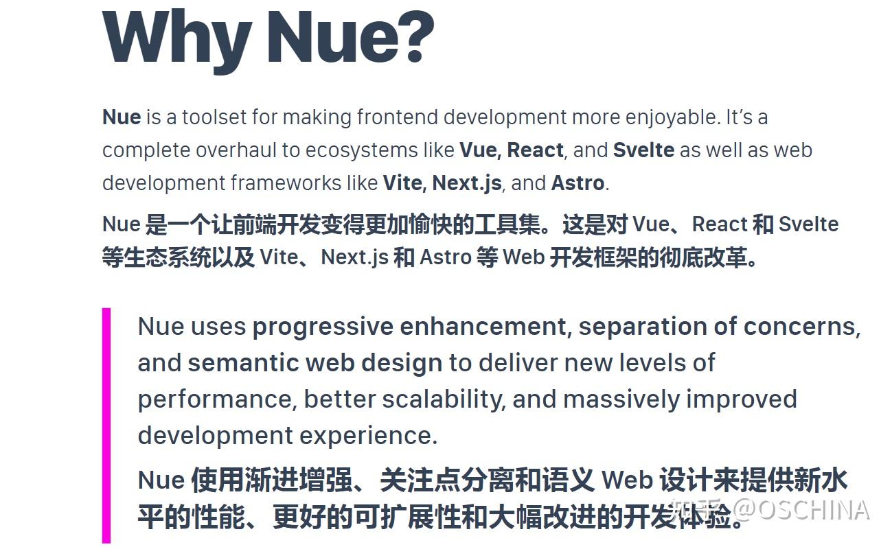 前端新轮子 Nue JS，作者称要打造全新的 Web 生态 - 知乎