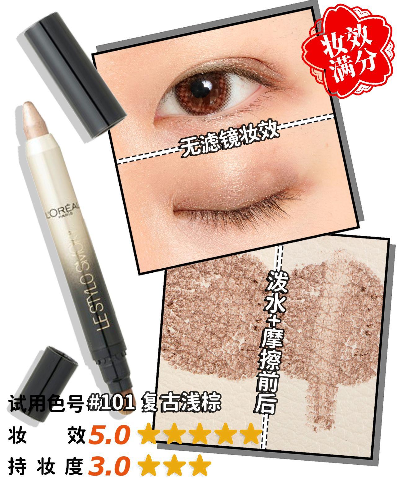 眼影棒19款测评：是懒癌福音，还是鸡肋？ - 知乎