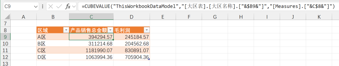 Power BI / Power Pivot与Excel多维数据集函数(Cube函数)的应用，全在这里了 - 知乎
