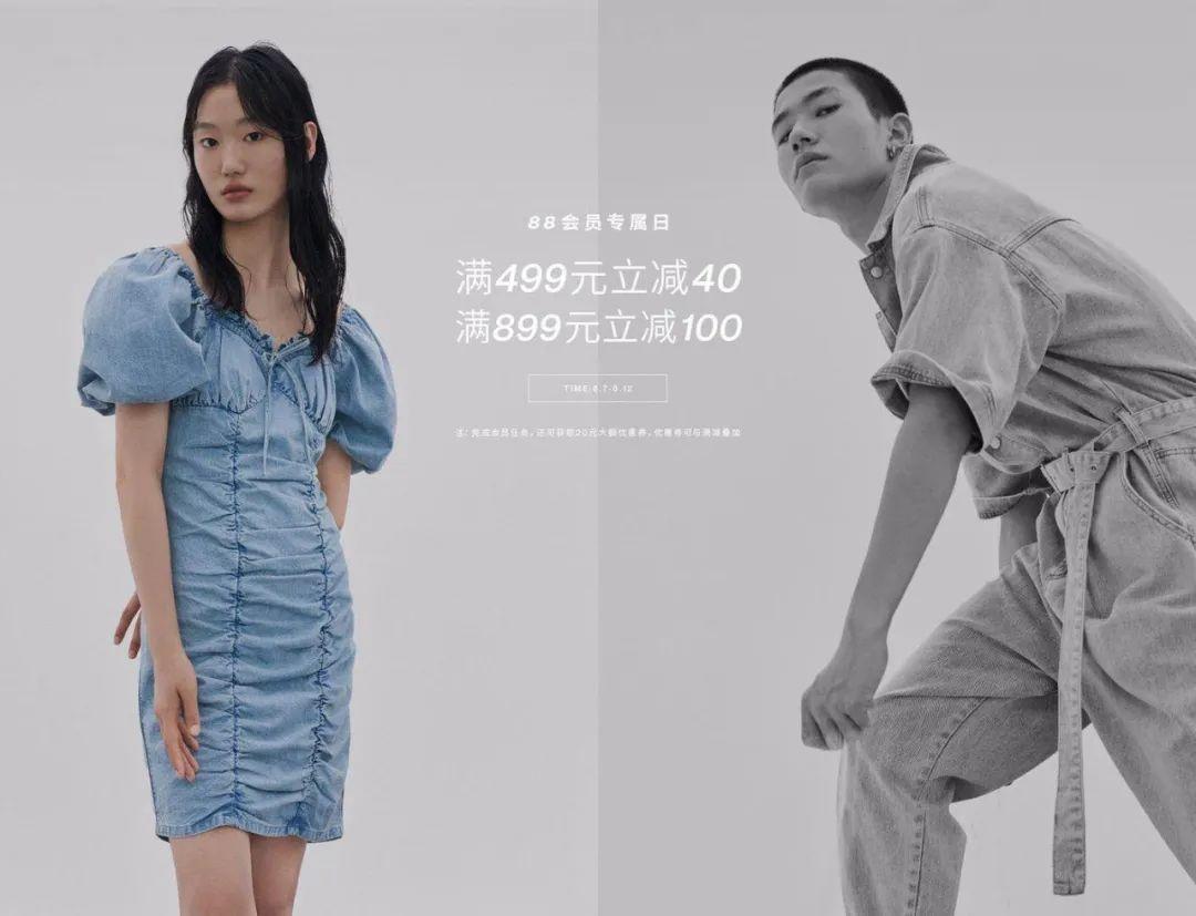 【参访回顾】走进“中国版ZARA”UR——中国时尚零售业奇迹 - 知乎