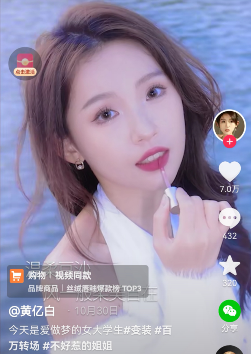 美妆赛道再掀风暴，看INTOYOU如何圈粉新生代 - 知乎