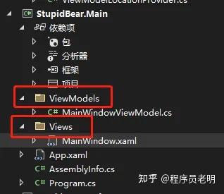 使用.NET8搭建一个WPF开发框架（三）-MVVM - 知乎