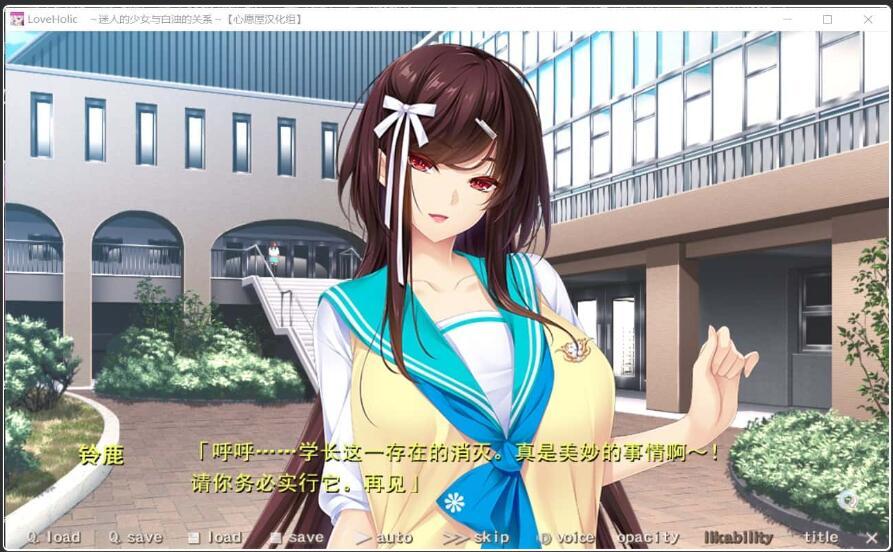 黄油日记90.Love×Holic ～魅惑の乙女と白濁カンケイ～ - 知乎