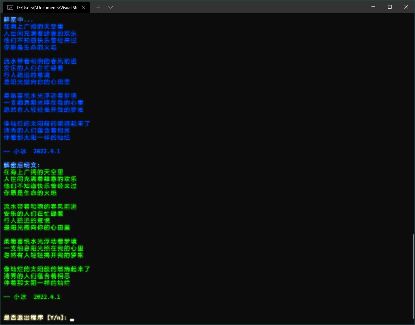 基于GNU MP (GMP)大数库的RSA公钥加密算法的Cpp实现 - 知乎