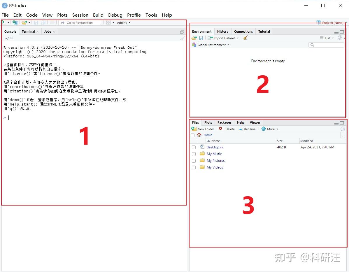 【R语言入门】R语言环境搭建 - 知乎
