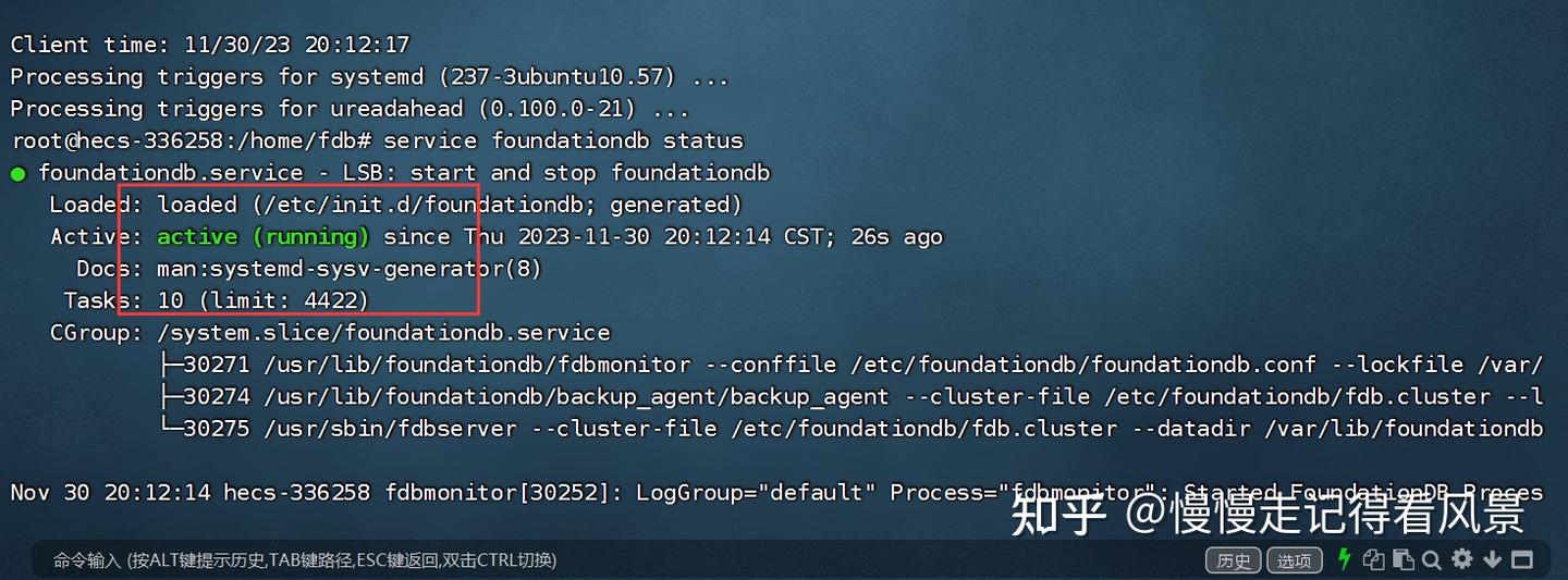 使用华为云服务器部署foundationdb - 知乎