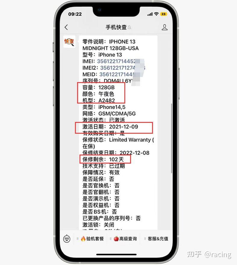 卡贴iPhone13跌破3000元，正是入手好时机！但缺点颇多！ - 知乎