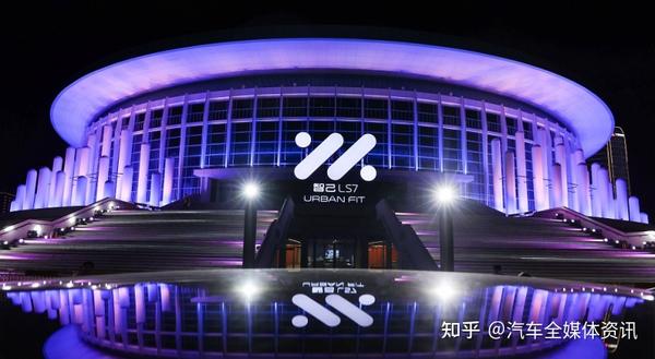 全新车型智己LS7 Urban Fit上市，28.98万元起 - 知乎