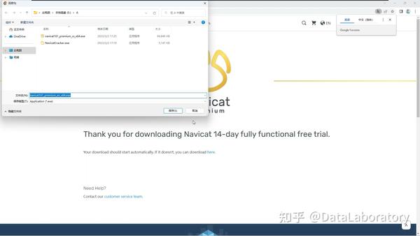 MySQL及Navicat161的安装与激活 - 知乎