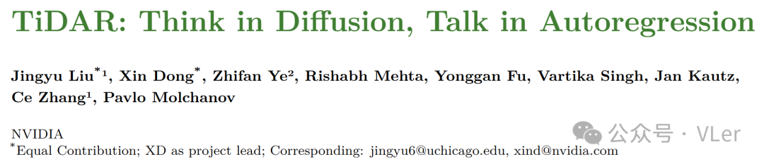 NVIDIA LLM 新范式 TiDAR：Think in Diffusion, Talk in Autoregression - 知乎