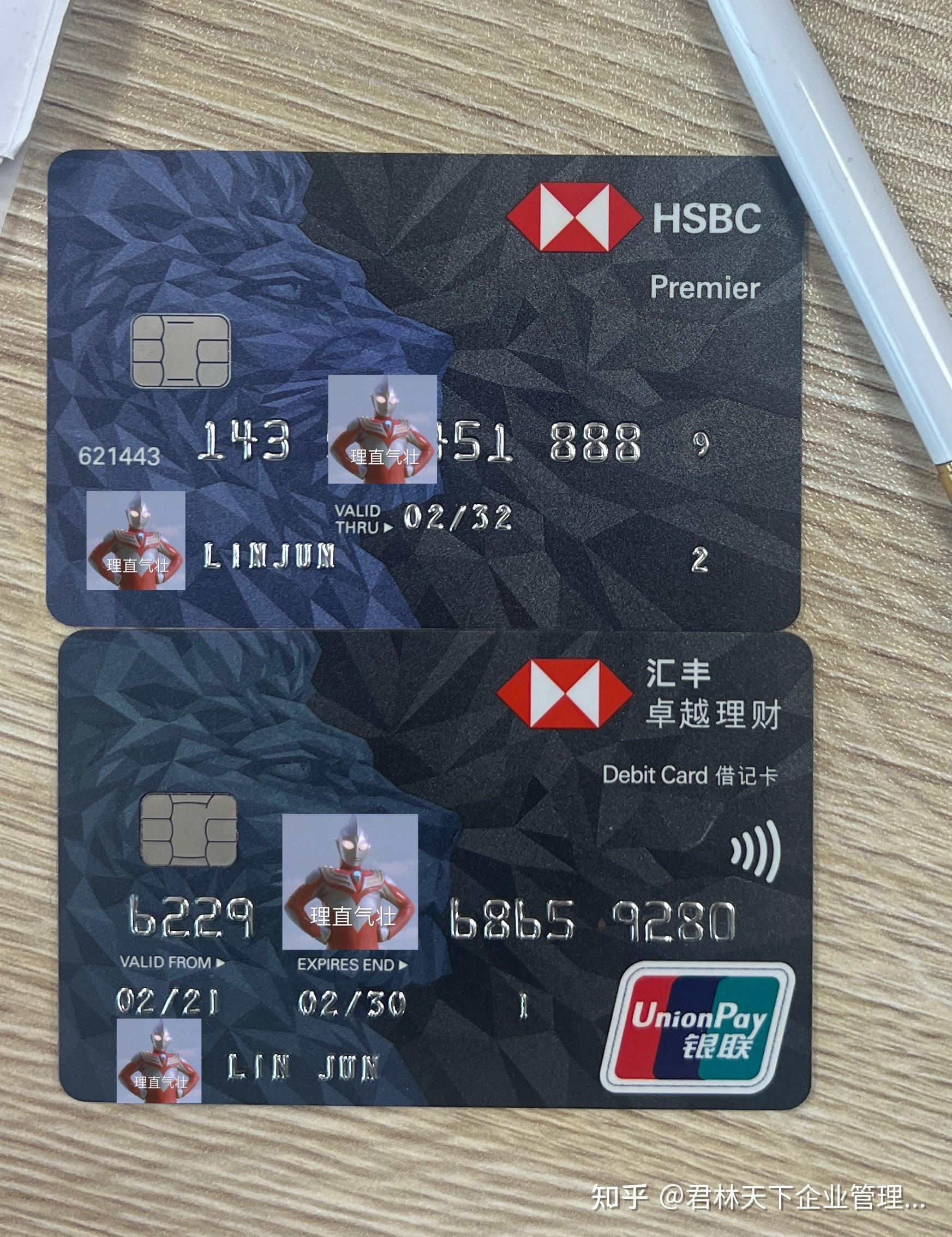 干货分享|香港汇丰银行HSBC「卓越理财」账户降级「ONE」账户教程。 - 知乎