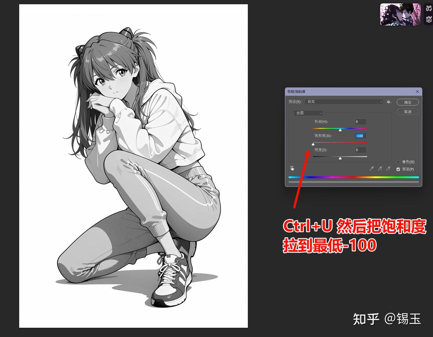 AI绘画实践——EVA风格专辑封面 - 知乎