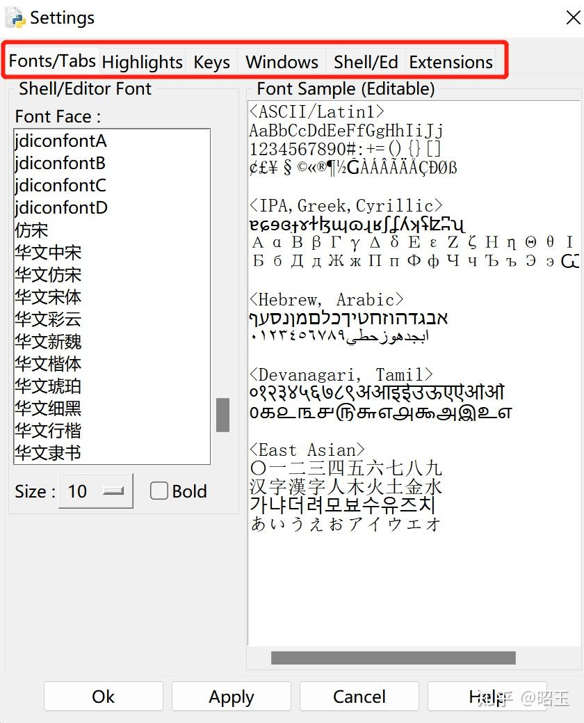IDLE的启动和设置 - 知乎
