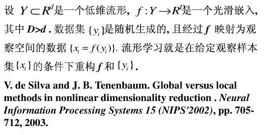 机器学习方法--LLE(Locally linear embedding) - 知乎