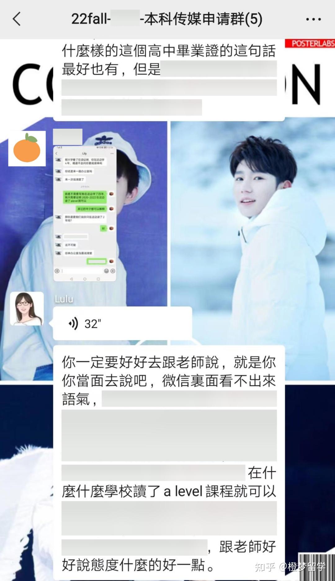 橙梦笔记 | 国际高中申请【传媒本科】UU/格大/莱顿/阿大申请记录 - 知乎