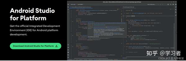 android studio platform使用体验分享（as无法跳转c/c++等native源码的福音，强烈推荐） - 知乎