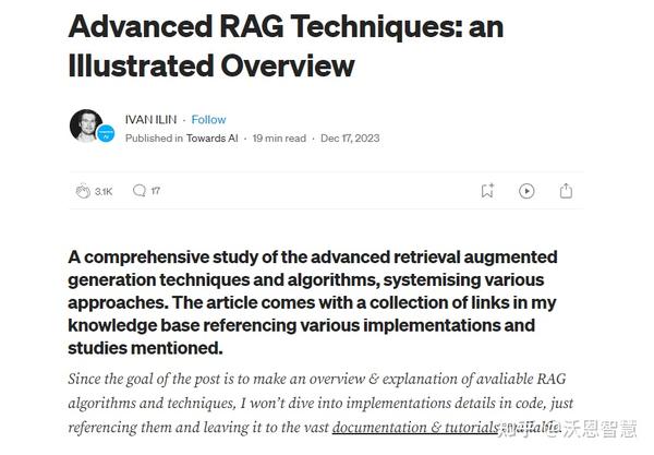 RAG技术，从入门到精通 - 知乎