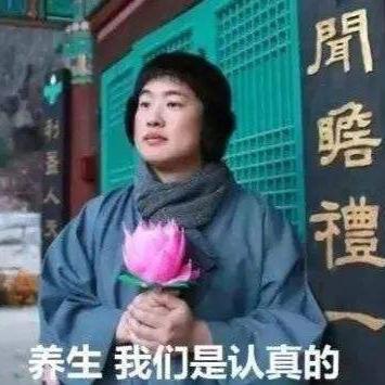 今日推荐-保温杯里泡枸杞表情包【金馆长表情包】 - 知乎