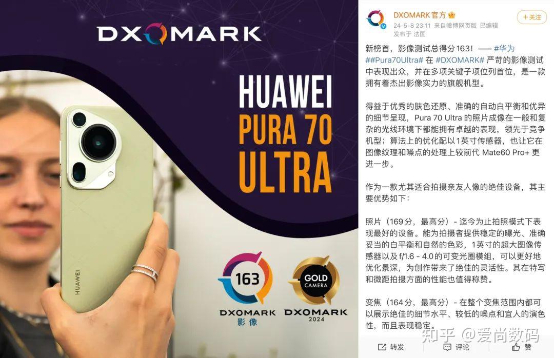 华为终于出手，Pura70 Ultra售价再创新低，1TB+伸缩镜头+麒麟9010 - 知乎
