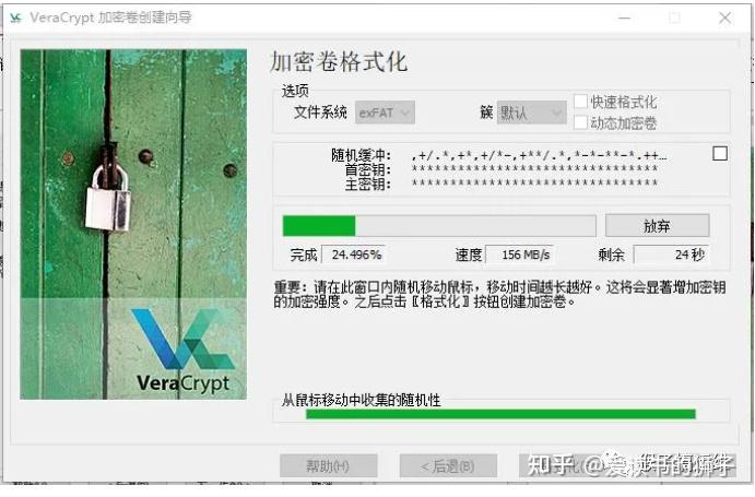 给U盘加一层保护——VeraCrypt - 知乎