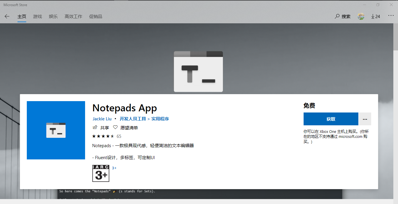 VS Code & Notepads：轻量级编辑器 - 知乎