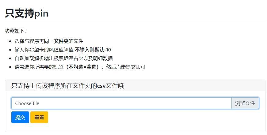 【团队效率提升】Python-PyWebIO介绍 - 知乎