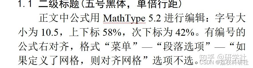 WPS中配置MathType及mathtype实现论文公式一键改大小 - 知乎