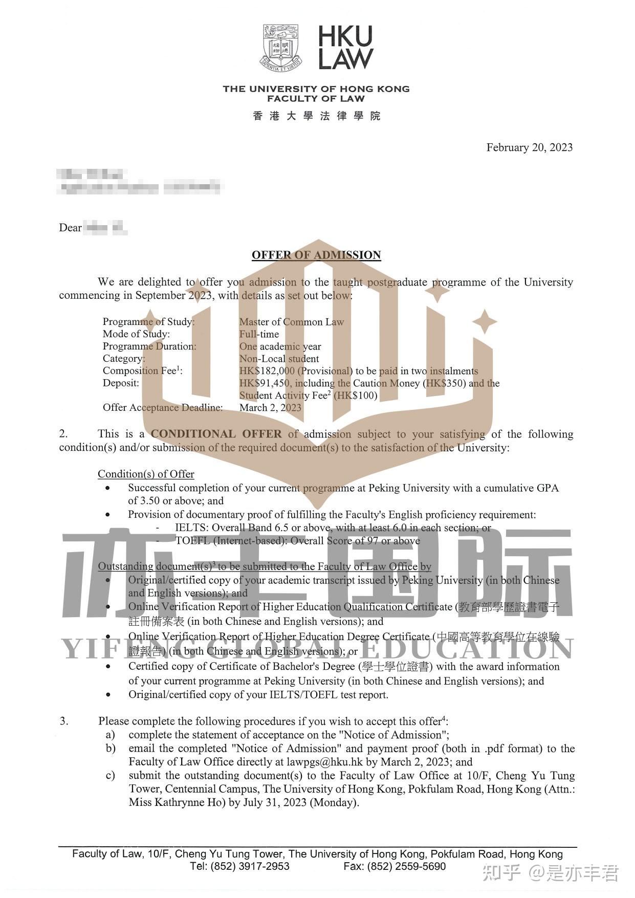 【亦丰国际名校录取】香港大学法律专业offer - 知乎
