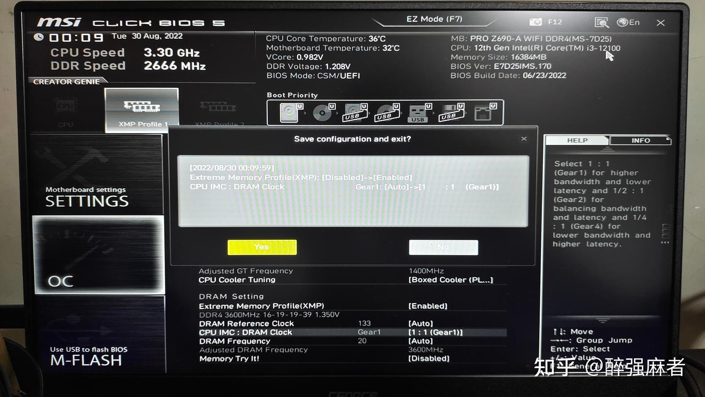 12代酷睿装机搭配内存频率多少合适？答：甜点频率选择3600MHz XMP - 知乎