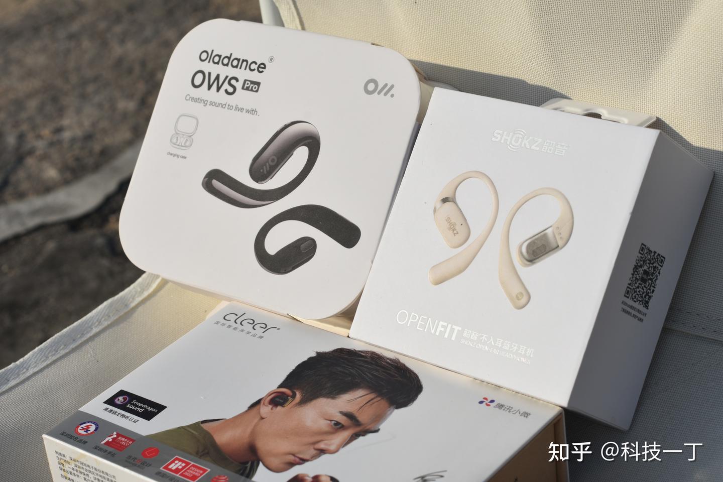 Oladance OWS Pro：有温度的卓越设计，开放式耳机的再次革命 - 知乎