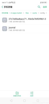 DiskLruCache 的使用及源码解析 - 知乎