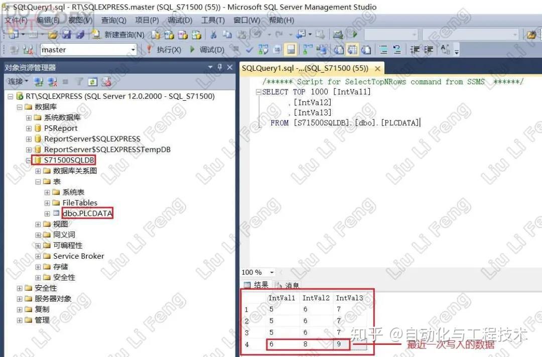 秒懂西门子S7-1500PLC读写微软SQL数据库 - 知乎