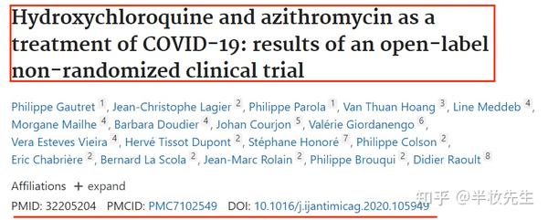 干货 | 几个高效文献检索工具 - 知乎