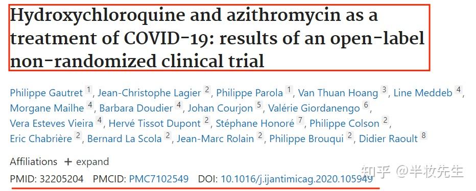 干货 | 几个高效文献检索工具 - 知乎