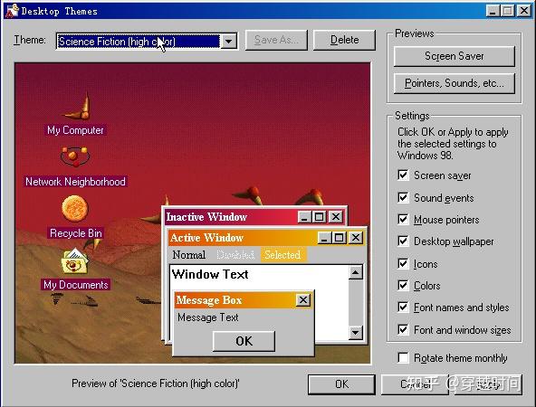 让Windows 98更漂亮的Plus！版 Windows 98来袭 - 知乎